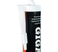 Герметики – купить строительный герметик по низкой цене. – интернет ...