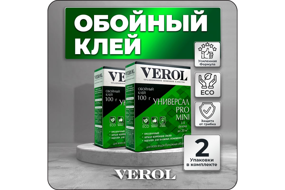 Клей обойный Verol универсальный MINI усиленный 2 уп. 100г 168/2 ...