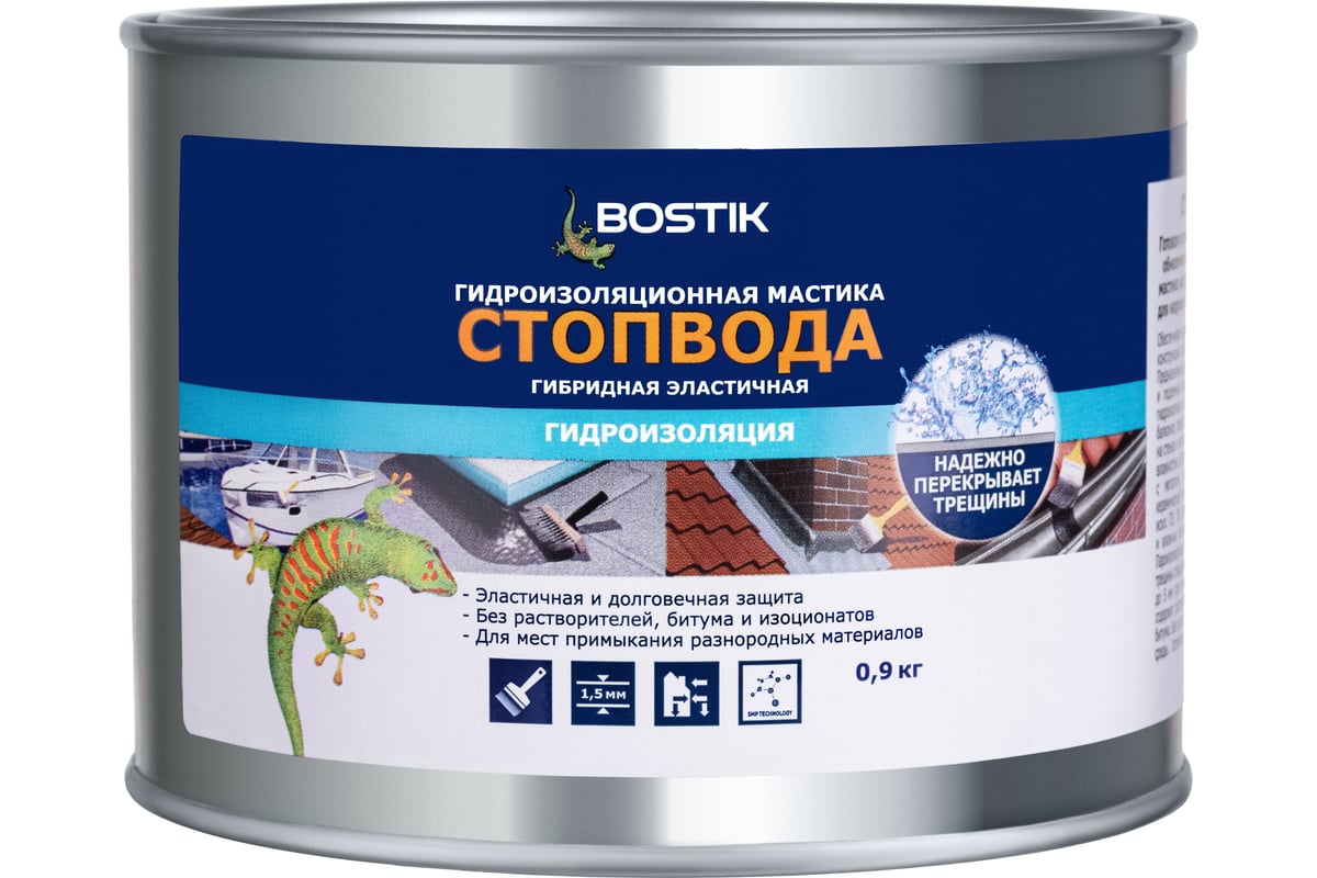 Гидроизоляционная мастика Bostik SMP СтопВода 0,9 кг 50010031 ...