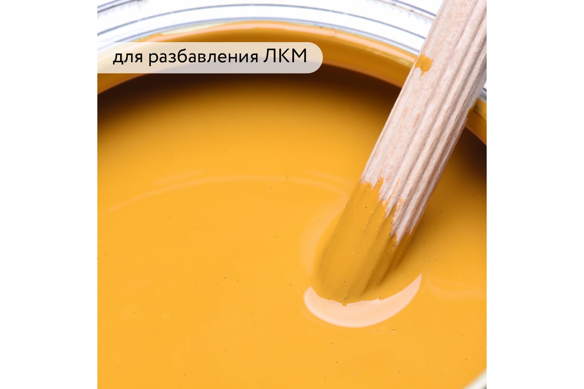 Универсальный растворитель, обезжириватель Elcon R 1 л 00-00004033 ...