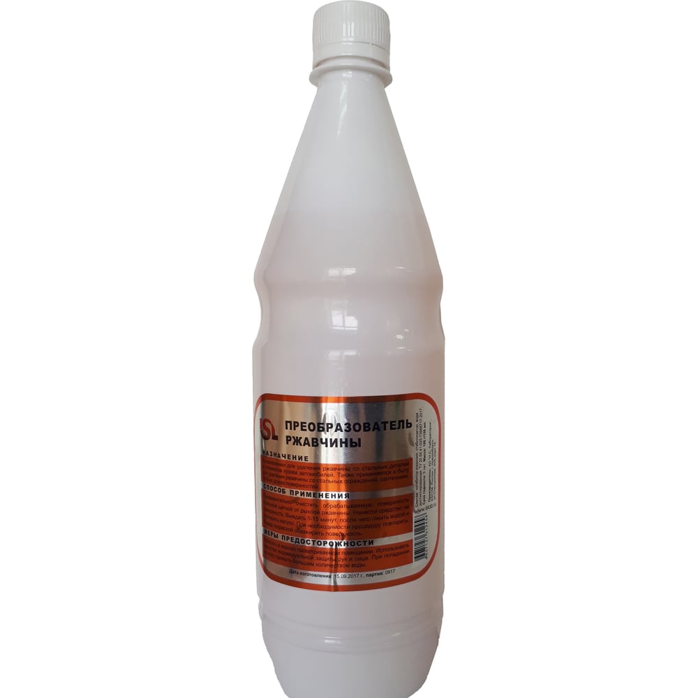 Преобразователь ржавчины ISL крышка, 1 л НФ-00000007 - выгодная цена ...