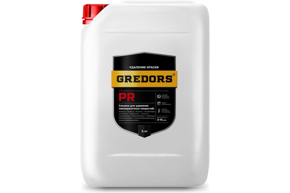 Универсальная смывка краски GREDORS PR, 5 кг с металла / Очиститель ...