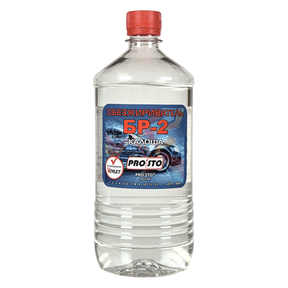 Обезжириватель PRO.STO БР-2, 1 л, Нефрас ТУ38.401-67-10 003-00004 ...