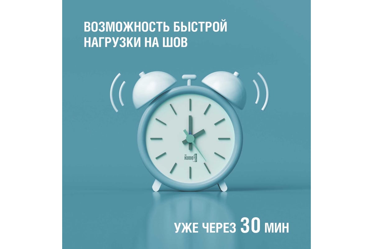 Клей KUDO Клеит Все SPRINT на основе гибридных полимеров, белый, 280 мл KX-4W - выгодная цена ...