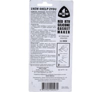 Герметик-прокладка – купить прокладочный герметик по низкой цене ...