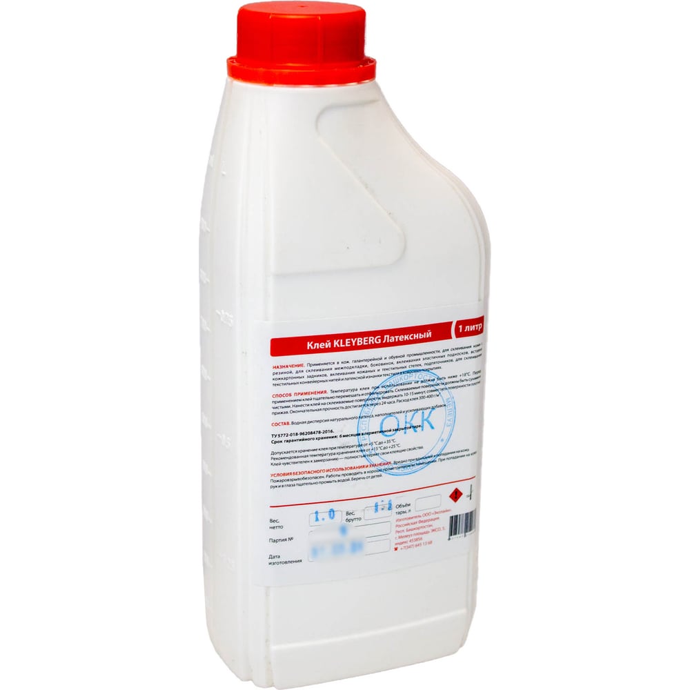 Латексный клей KLEYBERG канистра 1 л KB-LX-1000C - выгодная цена ...