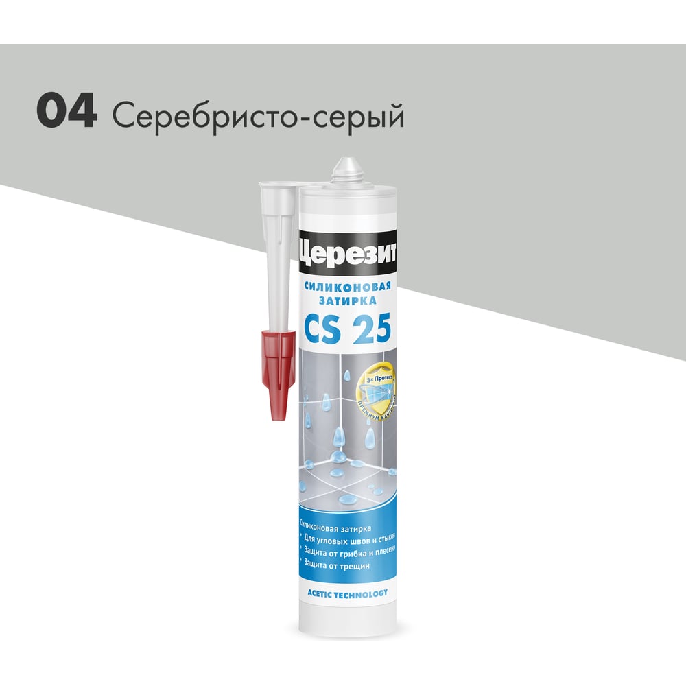 Герметик Церезит Затирка Силикон CS 25 №04 Светло-серый, 280 мл 3001253 ...