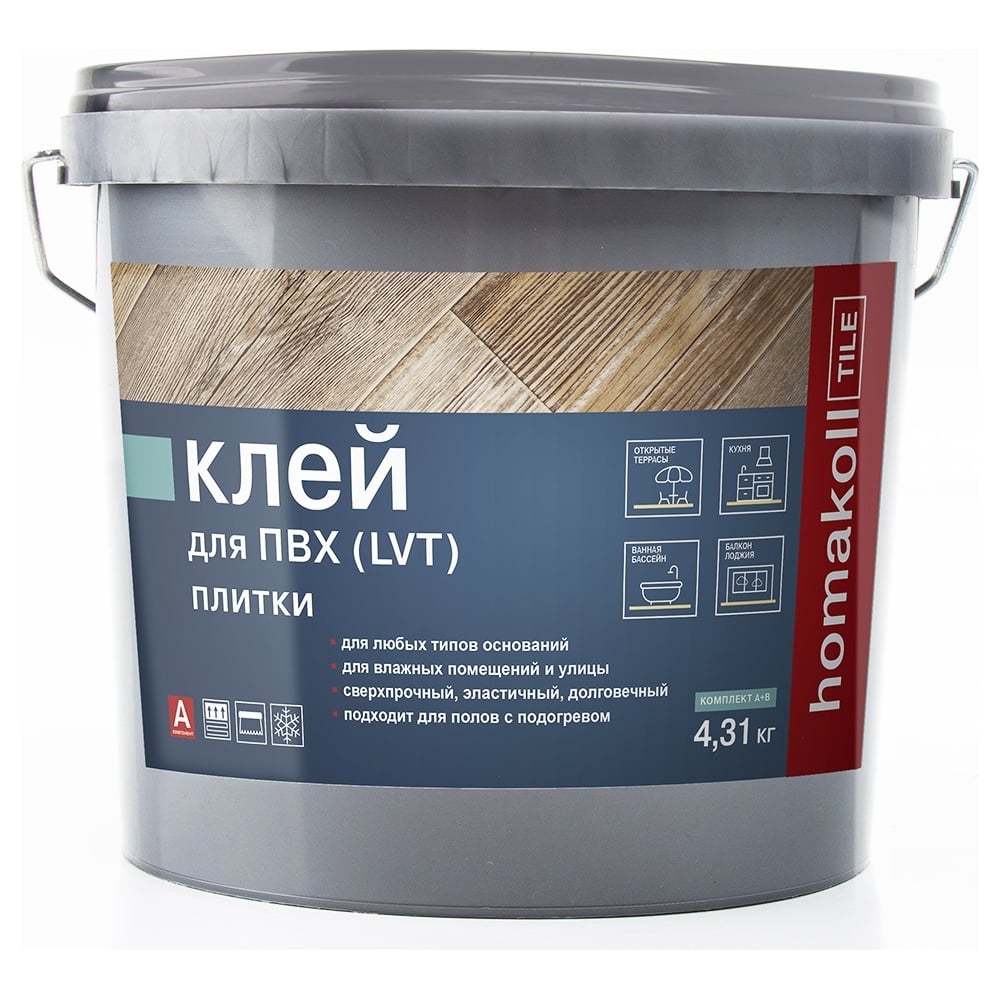 Влагостойкий клей для ПВХ и LVT плитки Homakoll Tile 2K PU, 4.31 кг ...