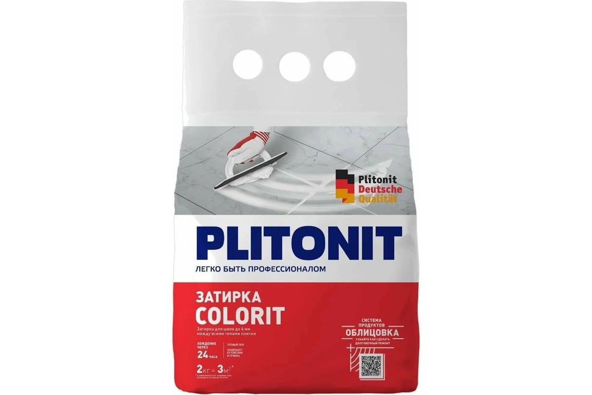 Затирка для швов PLITONIT COLORIT серая 2 кг Н006081 - выгодная цена ...