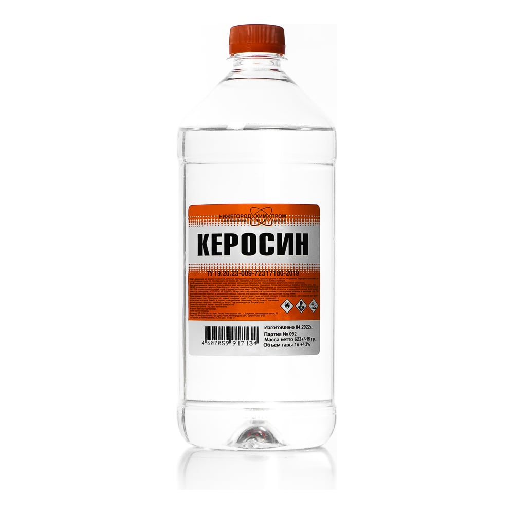 Керосин, ПЭТ 1 л. НХП 4607059917134 - выгодная цена, отзывы ...