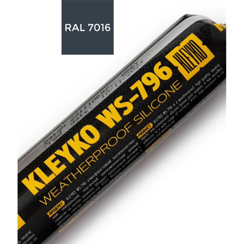 Атмосферостойкий силиконовый нейтральный однокомпонентный герметик ...