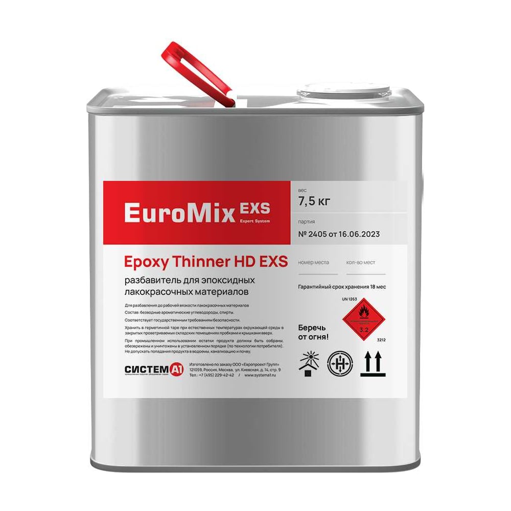 Разбавитель Euromix Epoxy Thinner HD EXS для грунта HD и эмали EXS 7,5 ...