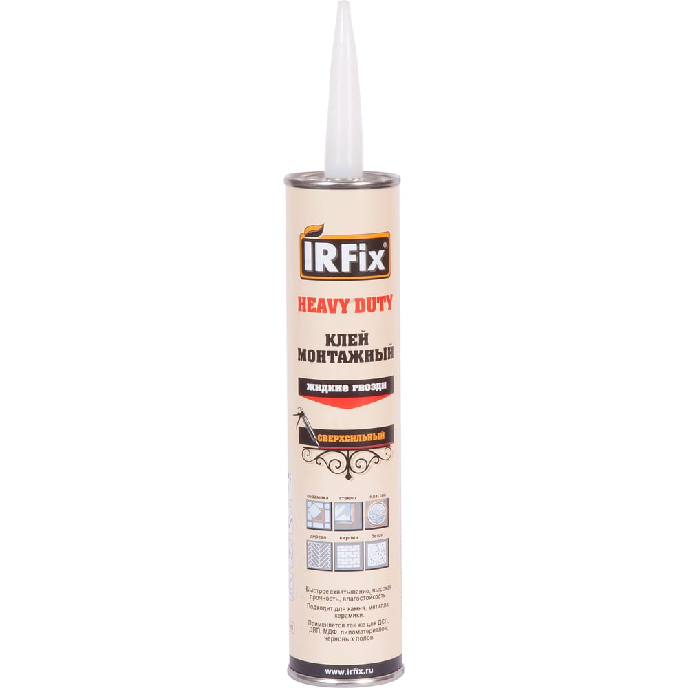 Клей монтажный каучуковый IRFIX Heavy Duty 310мл бежевый 20096 - выгодная цена, отзывы ...