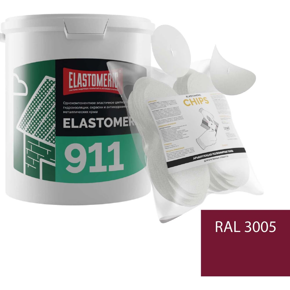 Ремкомплект для гидроизоляции и ремонта кровли Elastomeric Systems 911, 3 кг, тёмно-красный и ...
