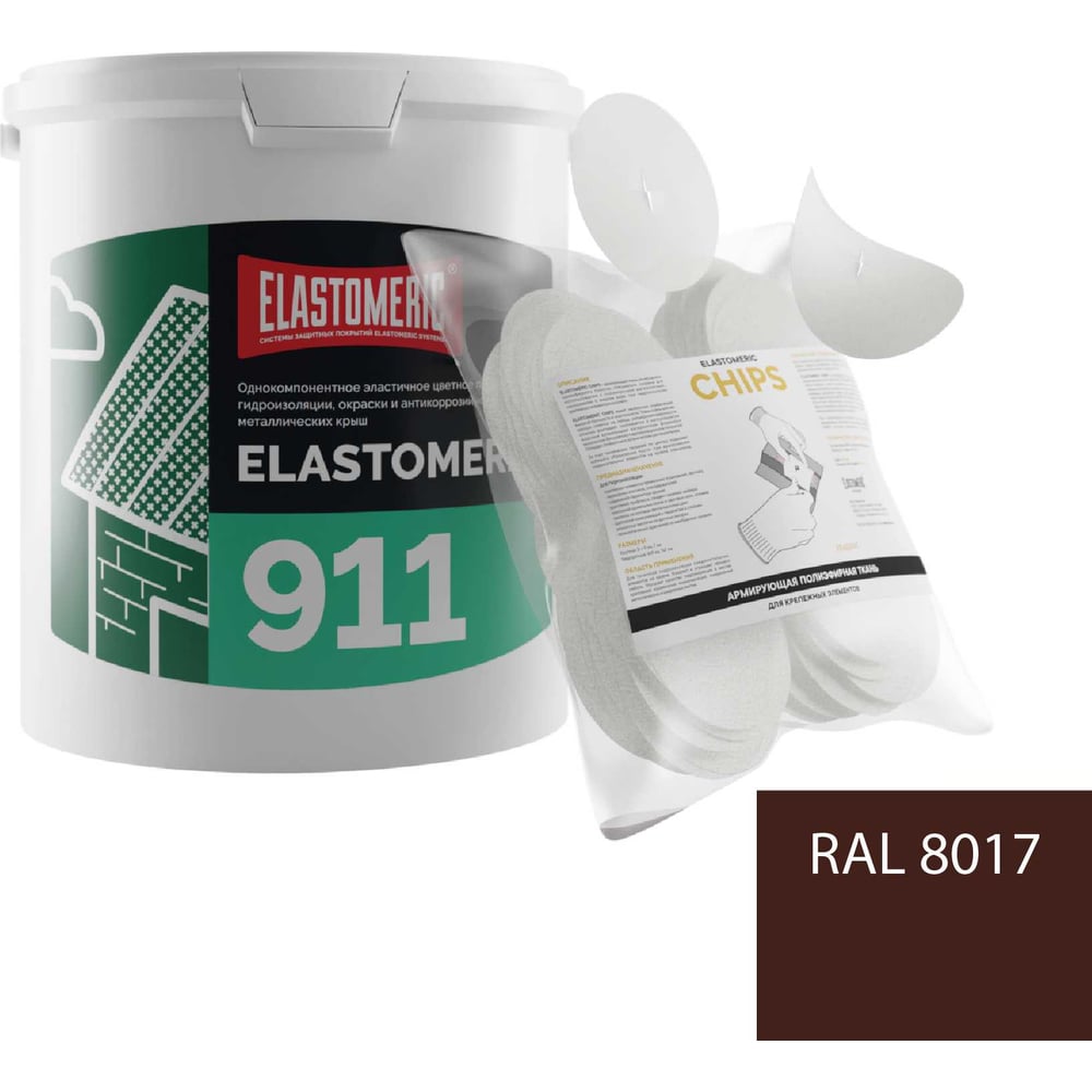 Ремкомплект для гидроизоляции и ремонта кровли Elastomeric Systems 911, 3 кг, коричневый и Chips ...
