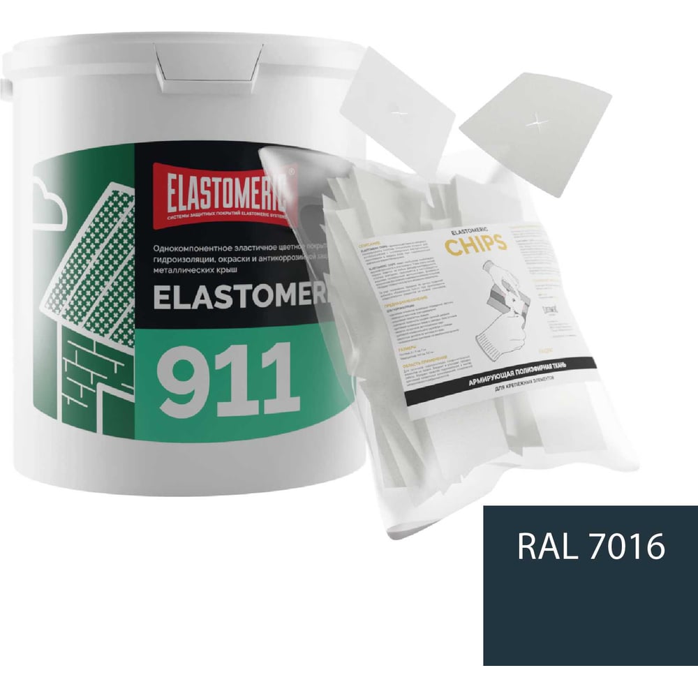 Ремкомплект для гидроизоляции и ремонта кровли Elastomeric Systems Elastomeric 911 (3кг.) темно ...