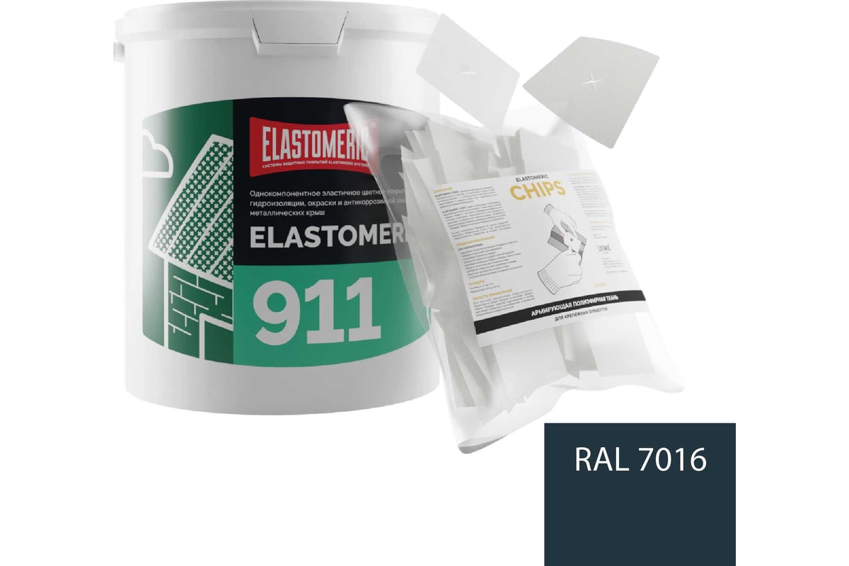 Ремкомплект для гидроизоляции и ремонта кровли Elastomeric Systems Elastomeric 911 (3кг.) темно ...