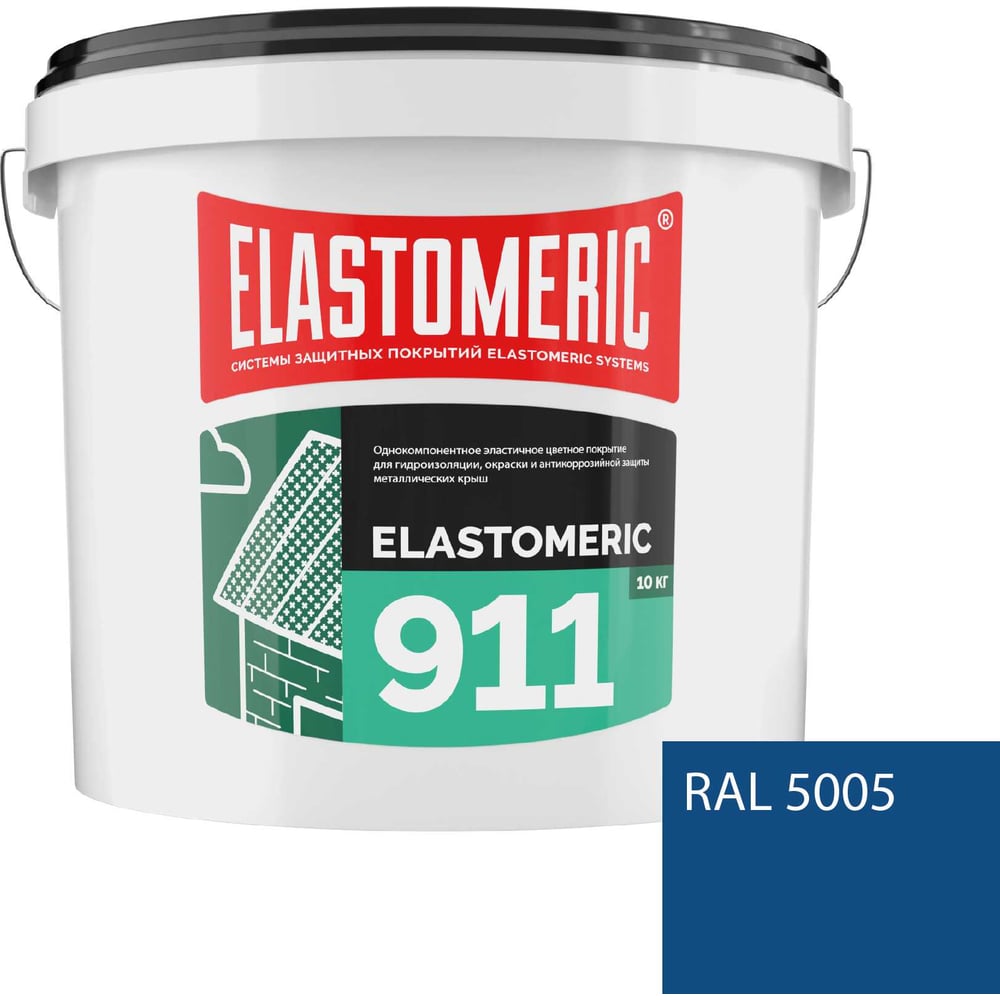Жидкая резина для кровли Elastomeric Systems 10 кг, синяя Elastomeric-911 911_5005_10kg ...