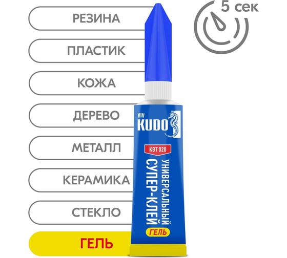 Купить клей по низкой цене, опт и розница – интернет-магазин ...