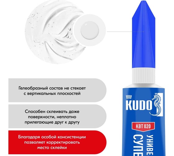 Купить клей по низкой цене, опт и розница – интернет-магазин ...
