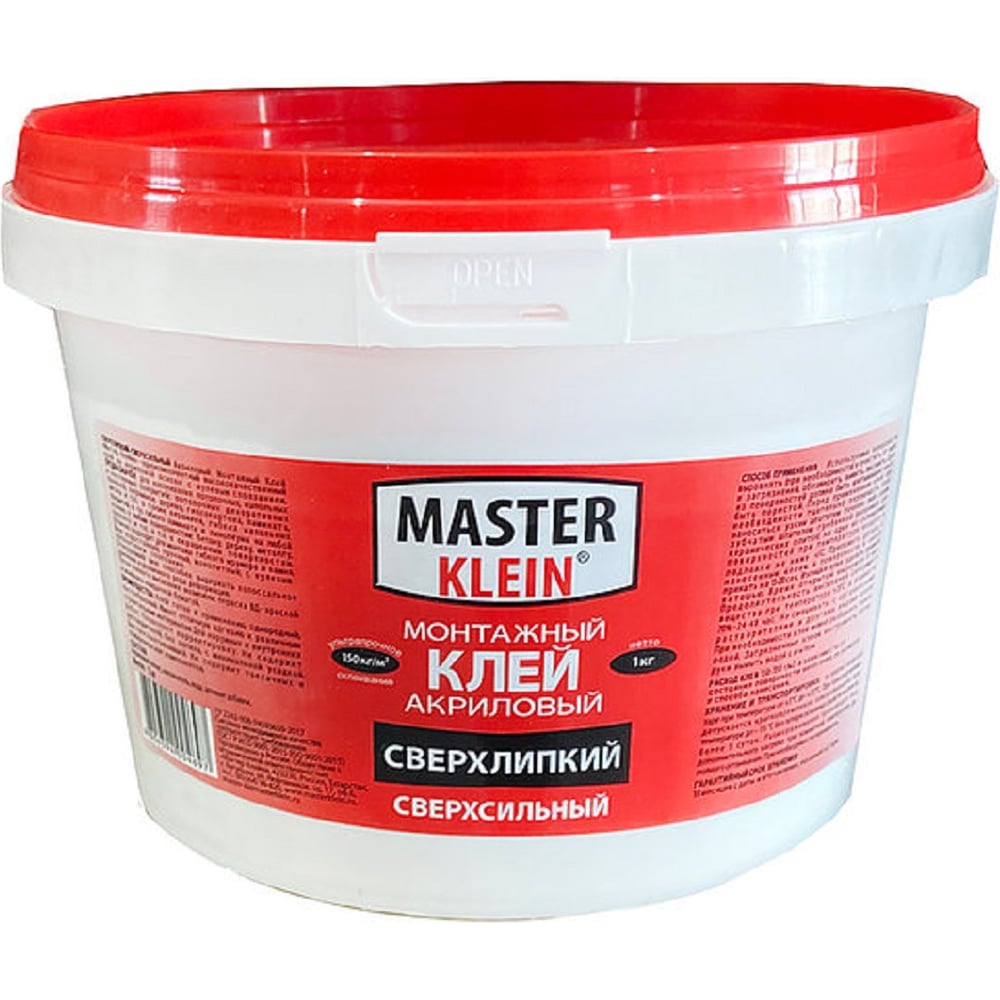 Монтажный акриловый сверхлипкий клей Master Klein 1 кг 11606254 ...