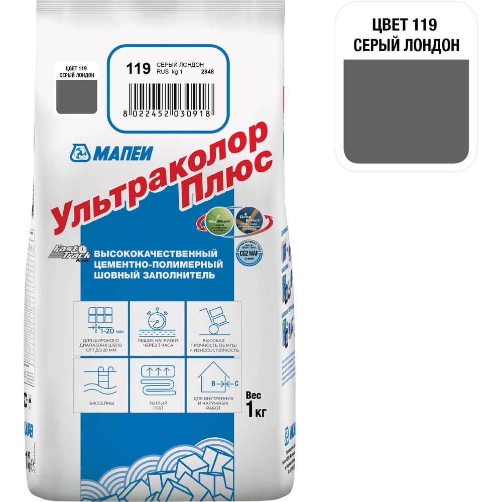 Затирка MAPEI УЛЬТРАКОЛОР ПЛЮС 119, 1 кг, FG01211901 - выгодная цена ...