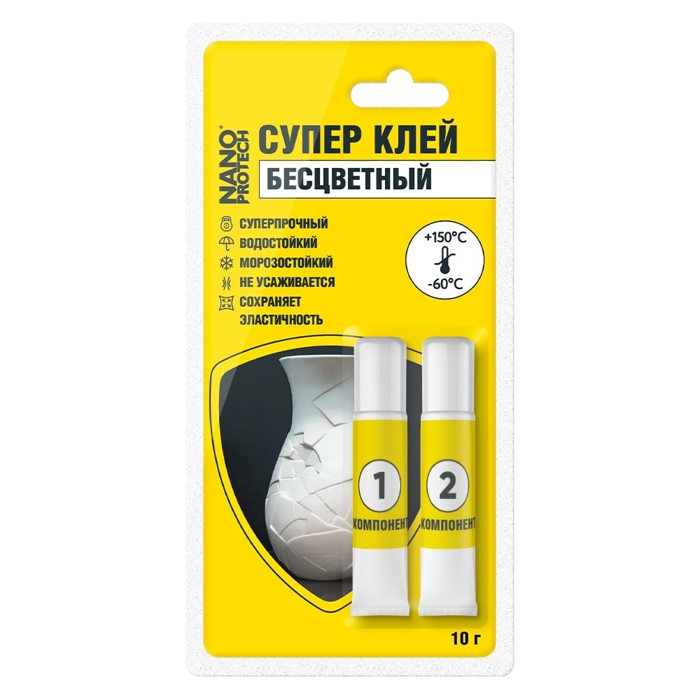 Супер клей бесцветный эпоксидный 2 компонентный Nanoprotech 10 гр ...