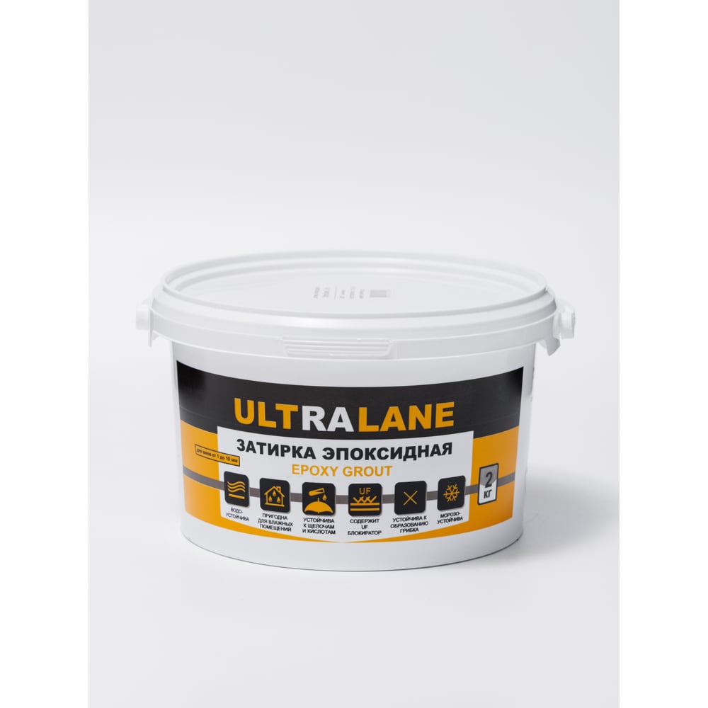 Эпоксидная затирка Ultralane 2 кг, Color 5136, Ultra 5136 (2кг ...