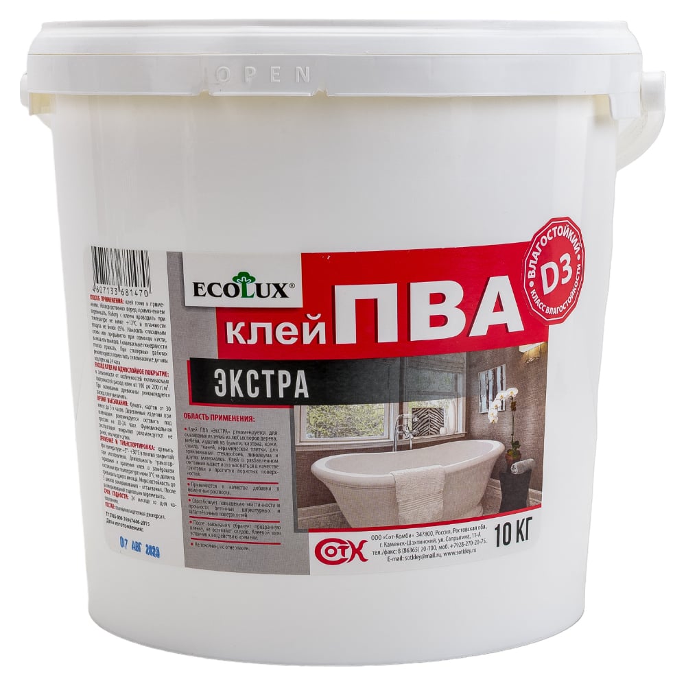 Экстра влагостойкий клей ПВА ECOLUX D3 10 кг 4607133681470 - выгодная ...