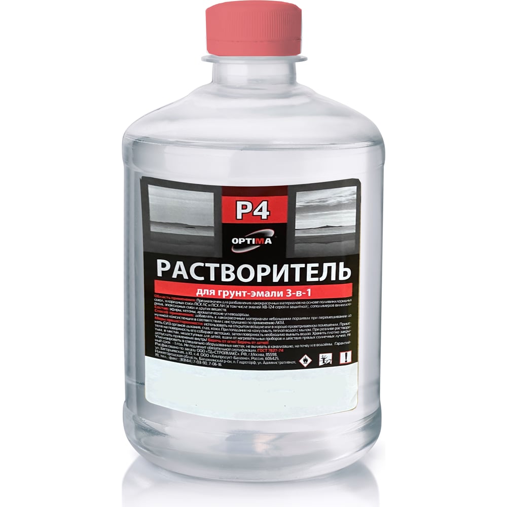 Растворитель Optima Р-4 0.5 л 11588727 - выгодная цена, отзывы ...