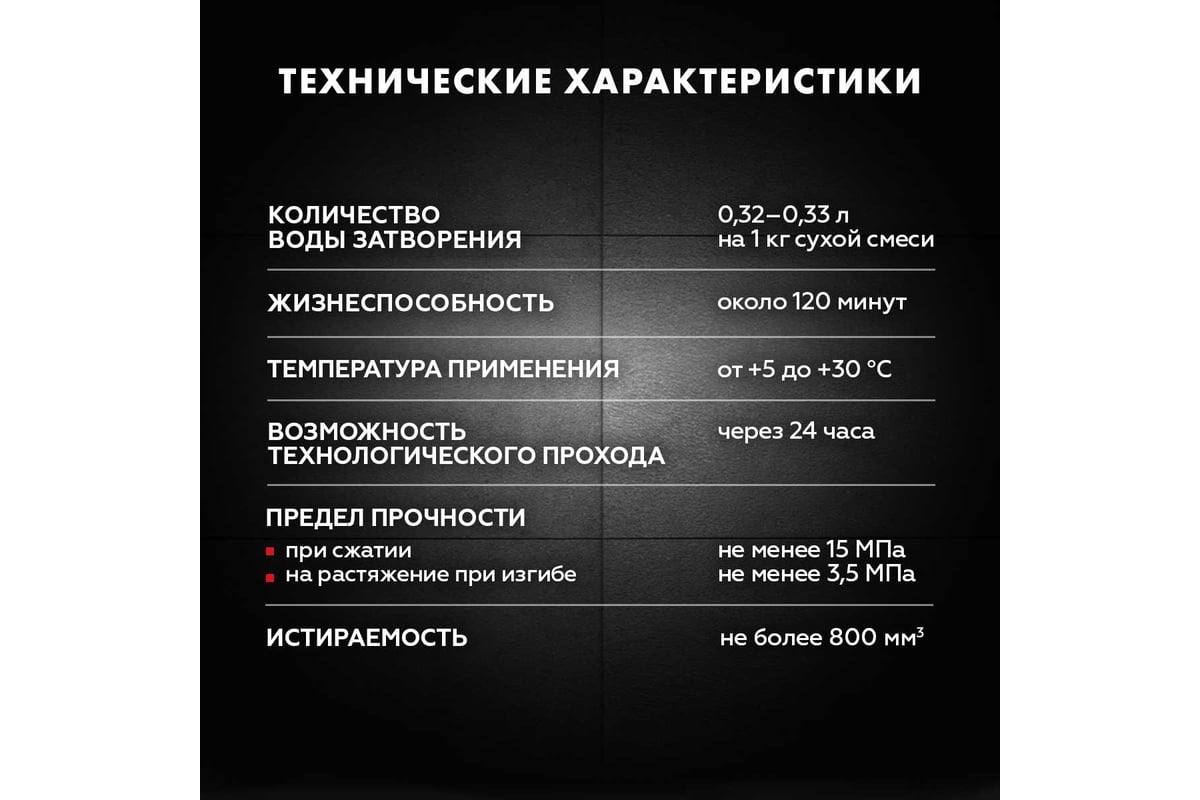 Затирка Церезит CE33 5 кг, для швов 1-6 мм, внутри и снаружи, антрацит ...