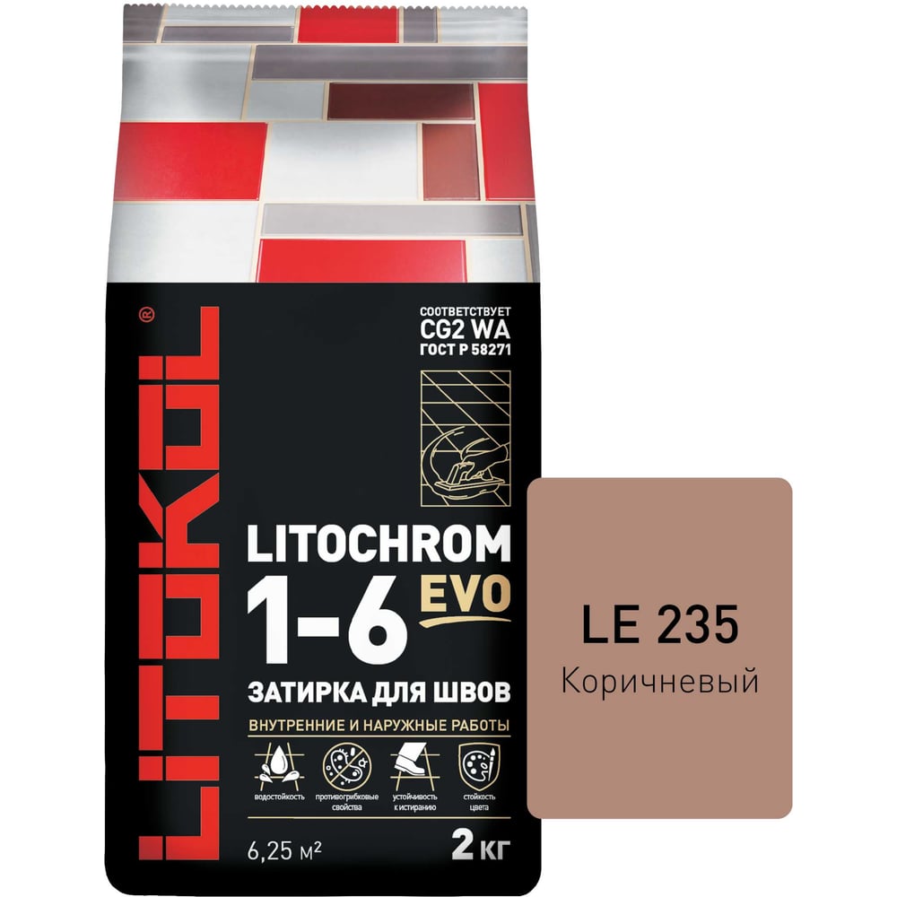 Затирка для швов LITOKOL LITOCHROM 1-6 EVO LE 235 (коричневый; 2 кг) 500250002 - выгодная цена ...