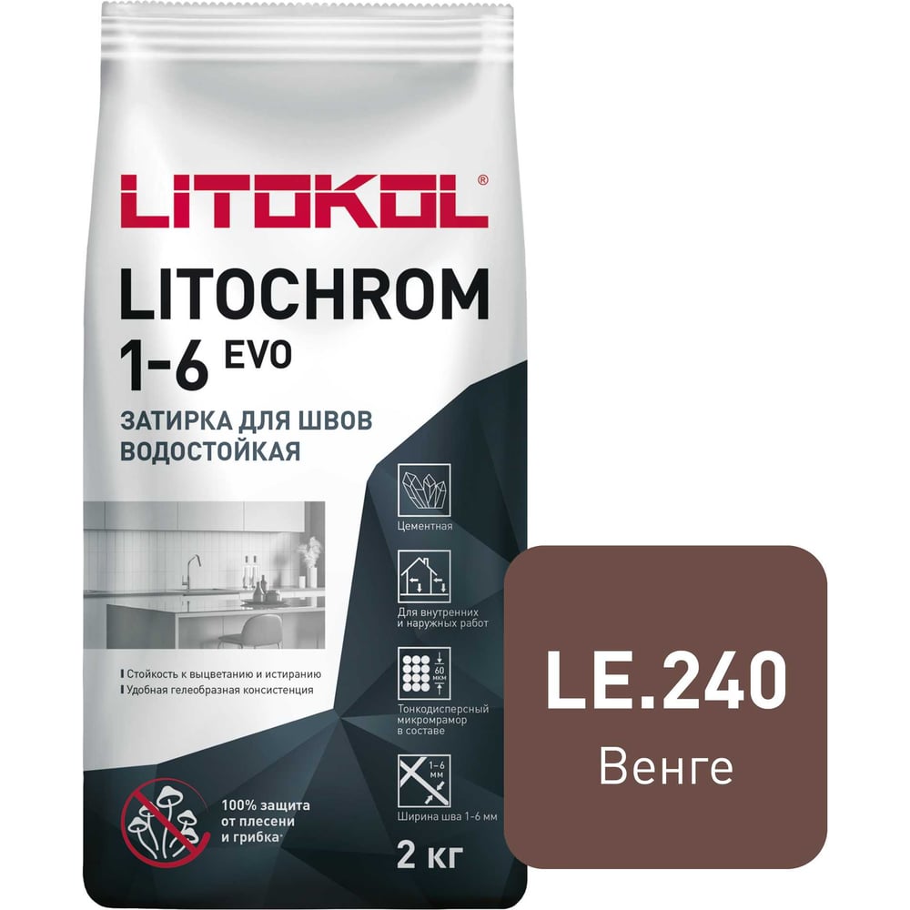 Затирка для швов LITOKOL LITOCHROM 1-6 EVO LE 240 (венге; 2 кг ...