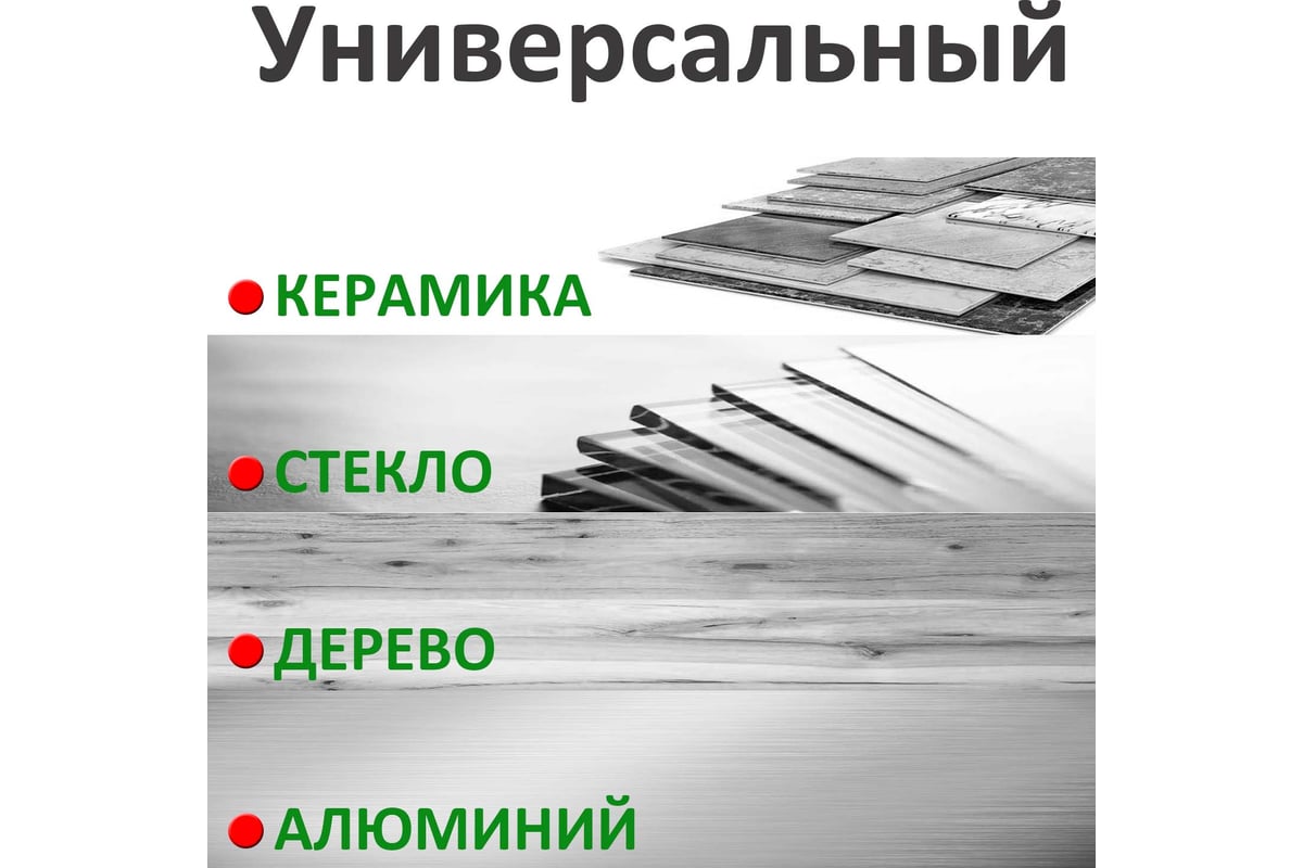 Профессиональный санитарный силиконовый герметик Isosil S205, белый ...