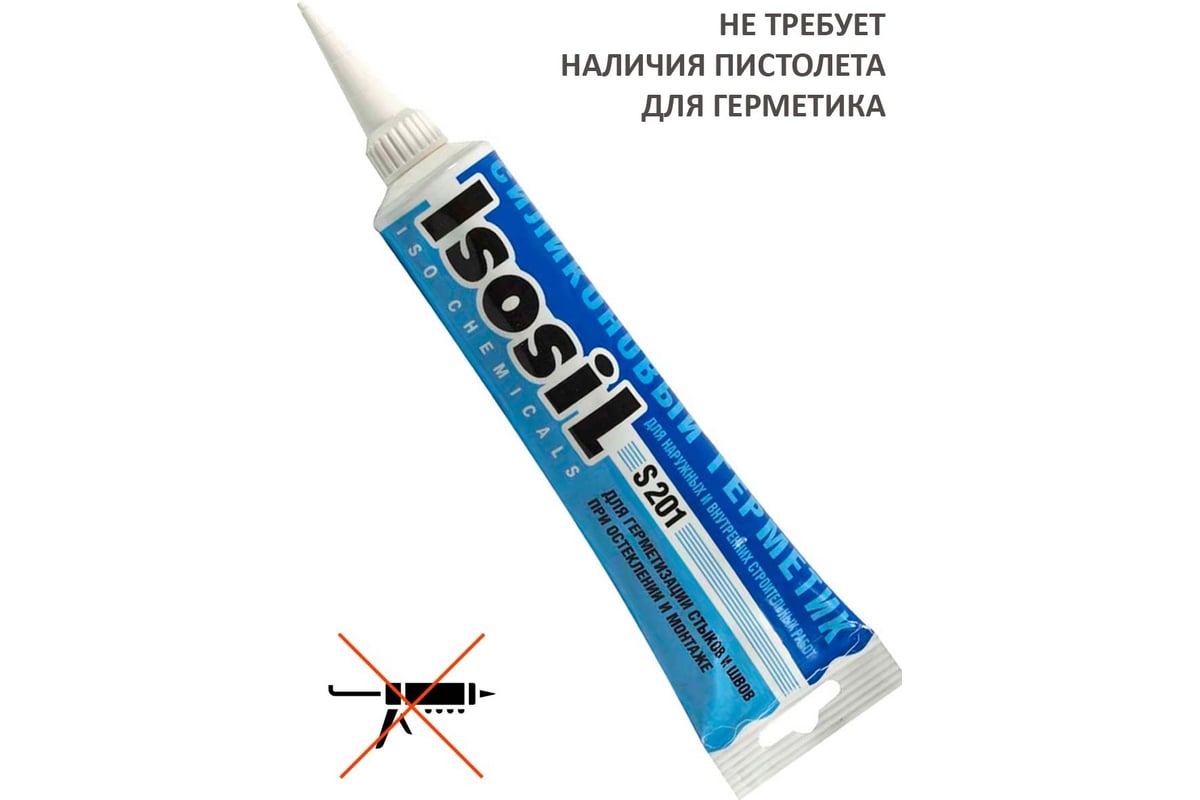 Герметик силиконовый универсальный Isosil S201, коричневый, 115 мл ...