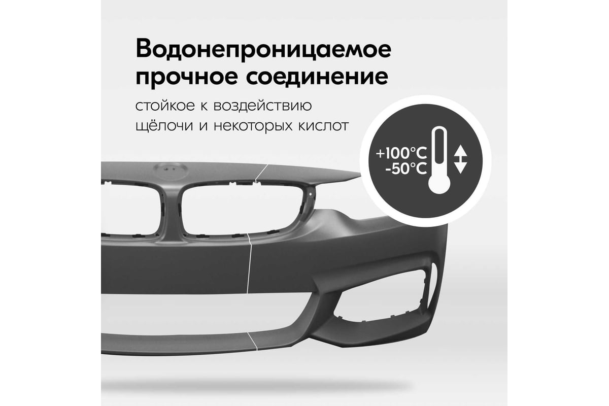 Клей эпоксидный "Холодная сварка 2К", KUDO двухкомпонентный, прозрачный ...
