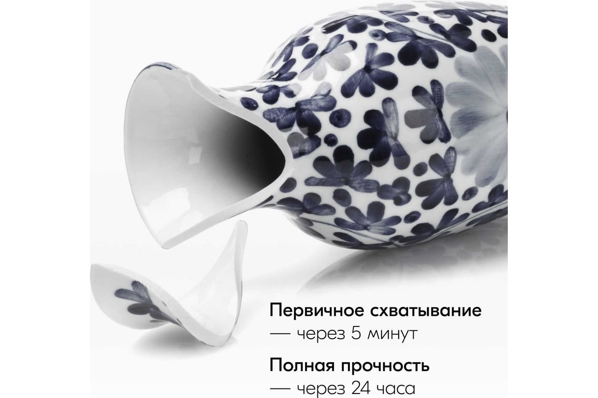 Клей эпоксидный "Холодная сварка 2К", KUDO двухкомпонентный, прозрачный ...