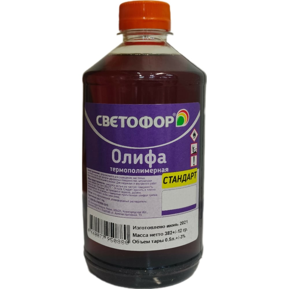 Олифа Светофор 0.5 л ЗОР00002630 - выгодная цена, отзывы ...