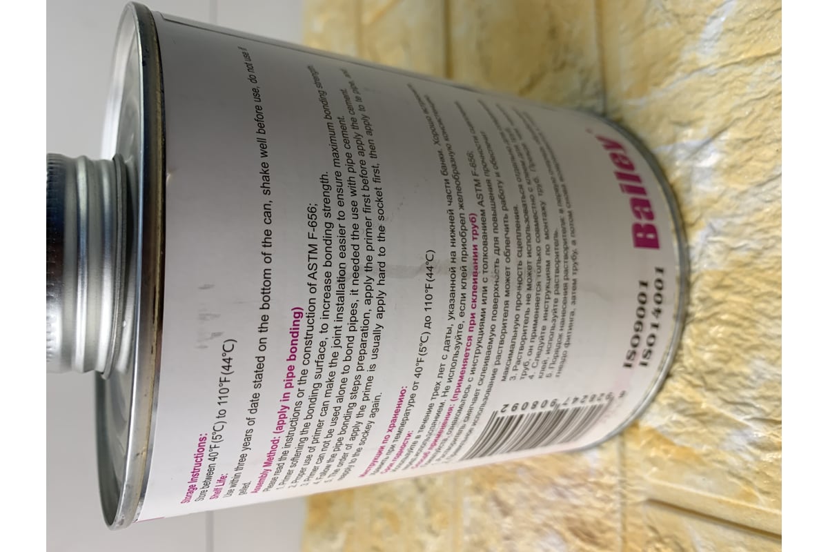 Очиститель AQUAVIVA Bailey P-1050 946 мл 33365 - выгодная цена, отзывы ...