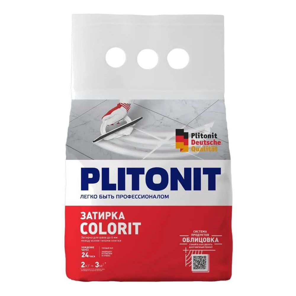 Затирка PLITONIT Colorit 1,5-6 мм светло-бежевая 2 кг 18886 - выгодная ...
