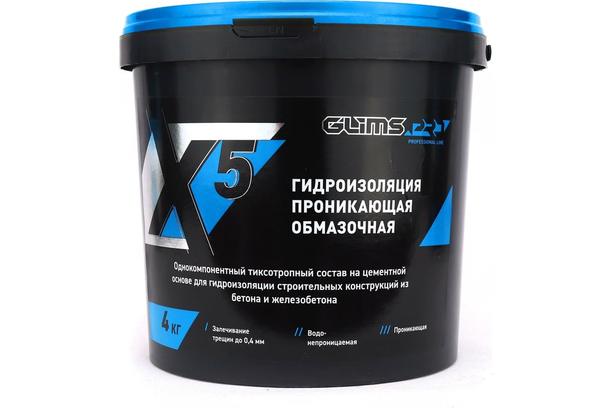 Проникающая обмазочная гидроизоляция GLIMS WP X5 4 кг О00013894 ...