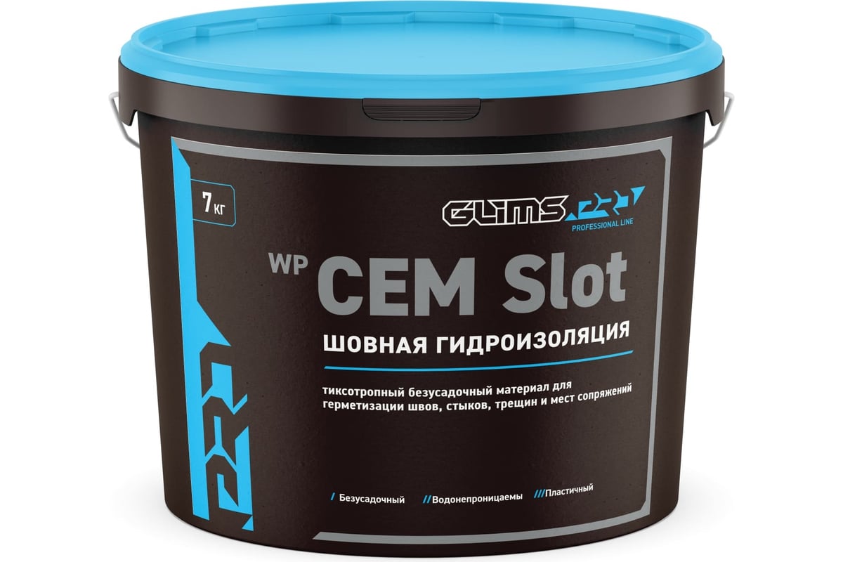 Шовная гидроизоляция GLIMS PRO WP CEM Slot 7 кг О00011164 - выгодная ...
