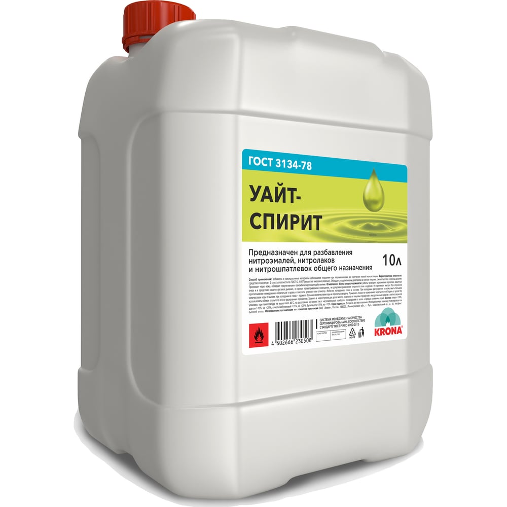 Уайт-спирит KRONA ГОСТ 10 л 66211088 - выгодная цена, отзывы ...