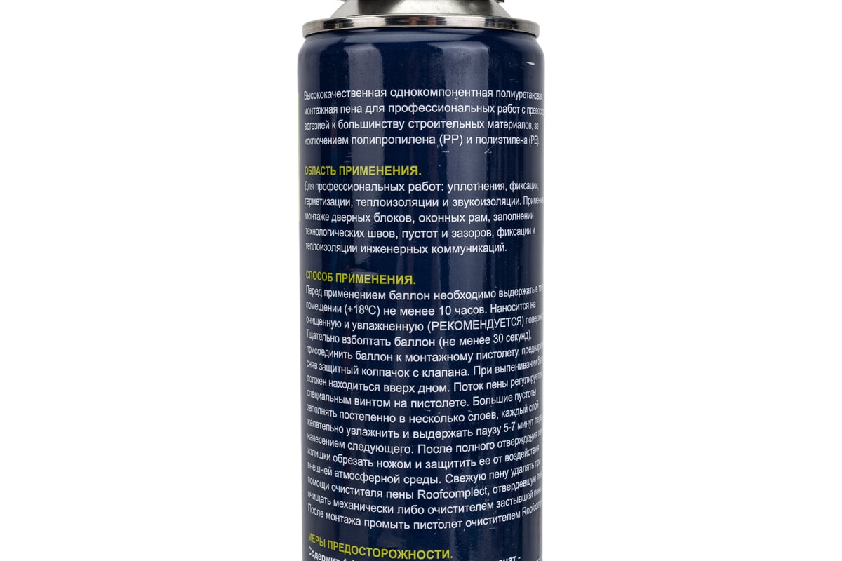 Пена профессиональная монтажная Roof Complect 70 летняя 950 гр ...