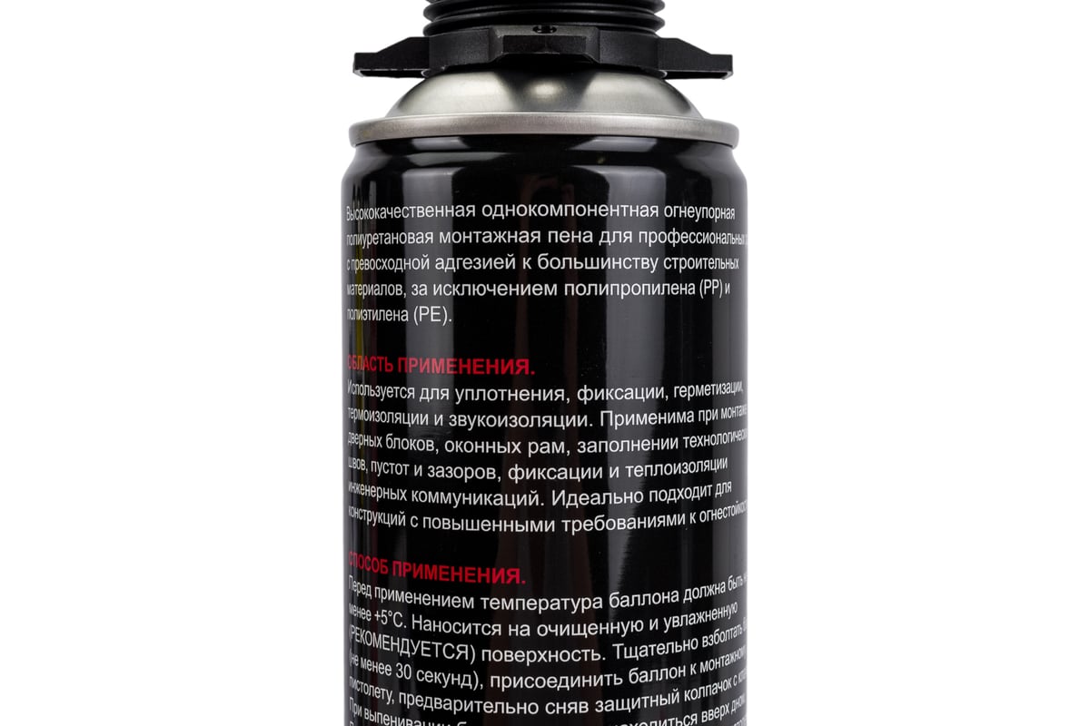 Пена профессиональная монтажная огнеупорная Roof Complect 890 гр ...