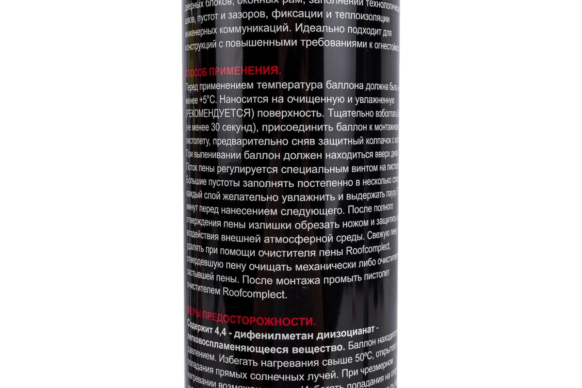 Пена профессиональная монтажная огнеупорная Roof Complect 890 гр ...