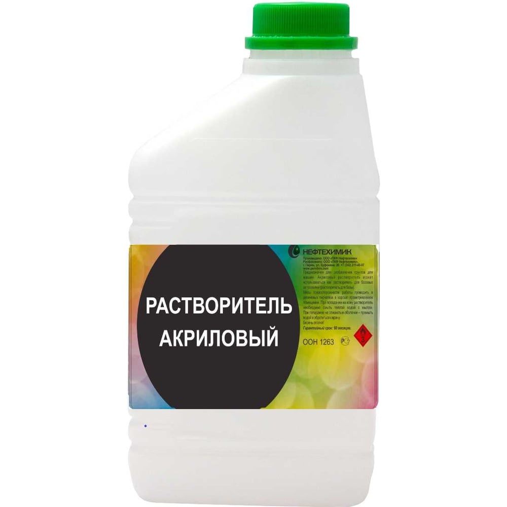 Акриловый растворитель Нефтехимик 1 л РАК1000 - выгодная цена, отзывы ...