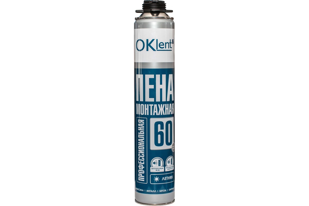 Пена профессиональная монтажная OKlent 60 650 гр 00000340920 - выгодная ...