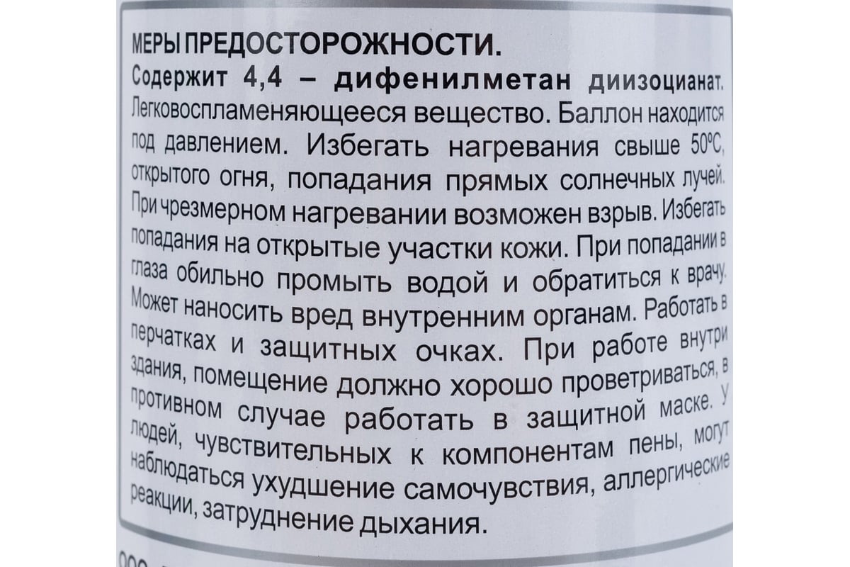Пена профессиональная монтажная OKlent 70+ летняя 940 гр 00000345888 ...