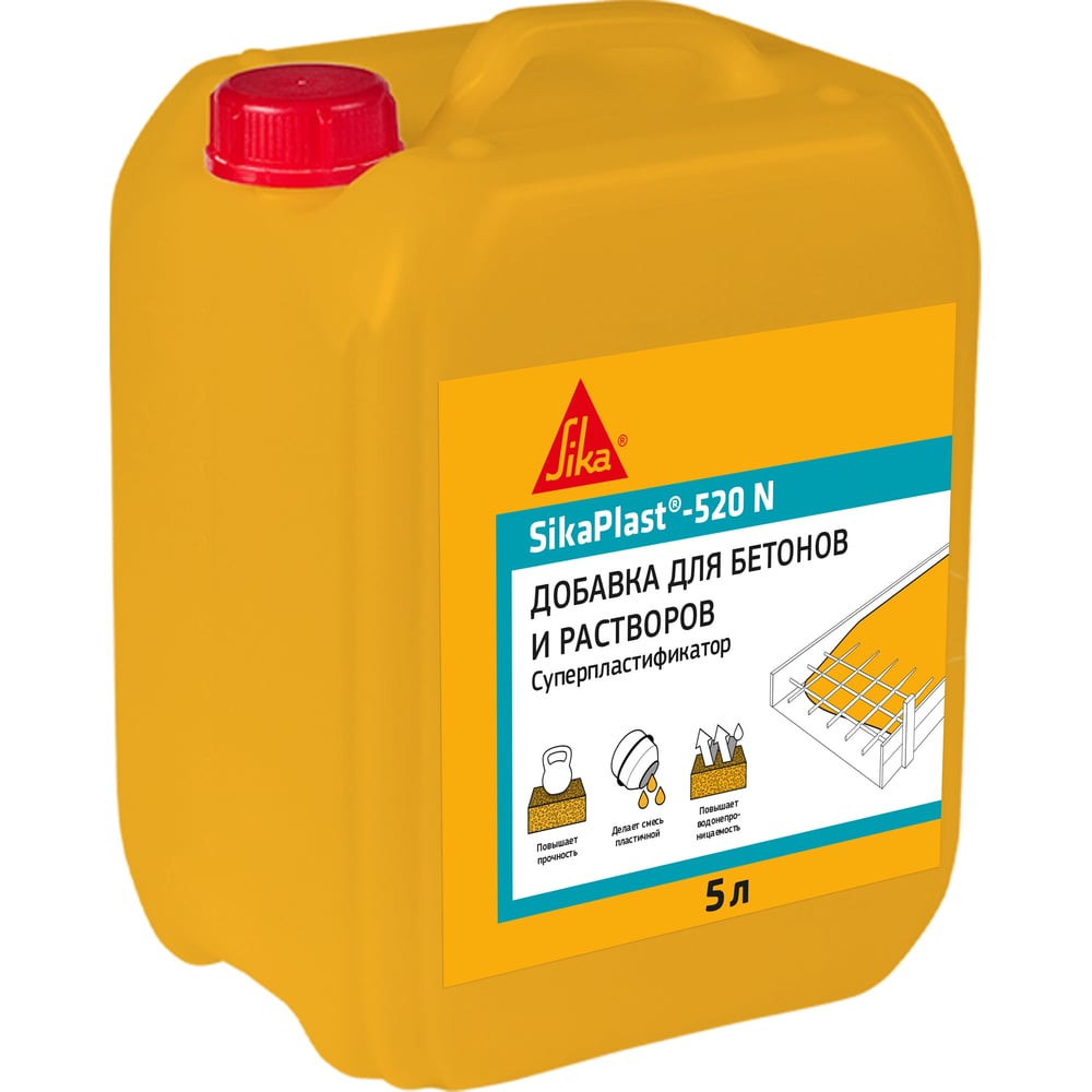 Суперпластификатор для бетона и цементных растворов SIKA Plast-520 N ...